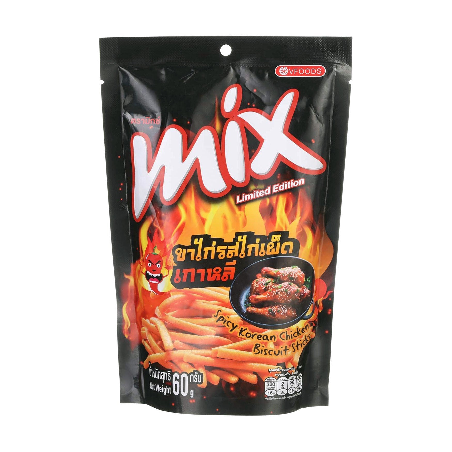 VFOODS Mix Limited Edition Spicy Korean Chicken Biscuit Sticks (50g) – Lucifer's House of Heat